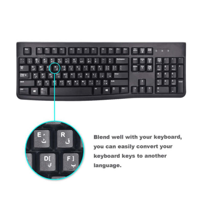 Sticker Keyboard Leather – El Dabbah